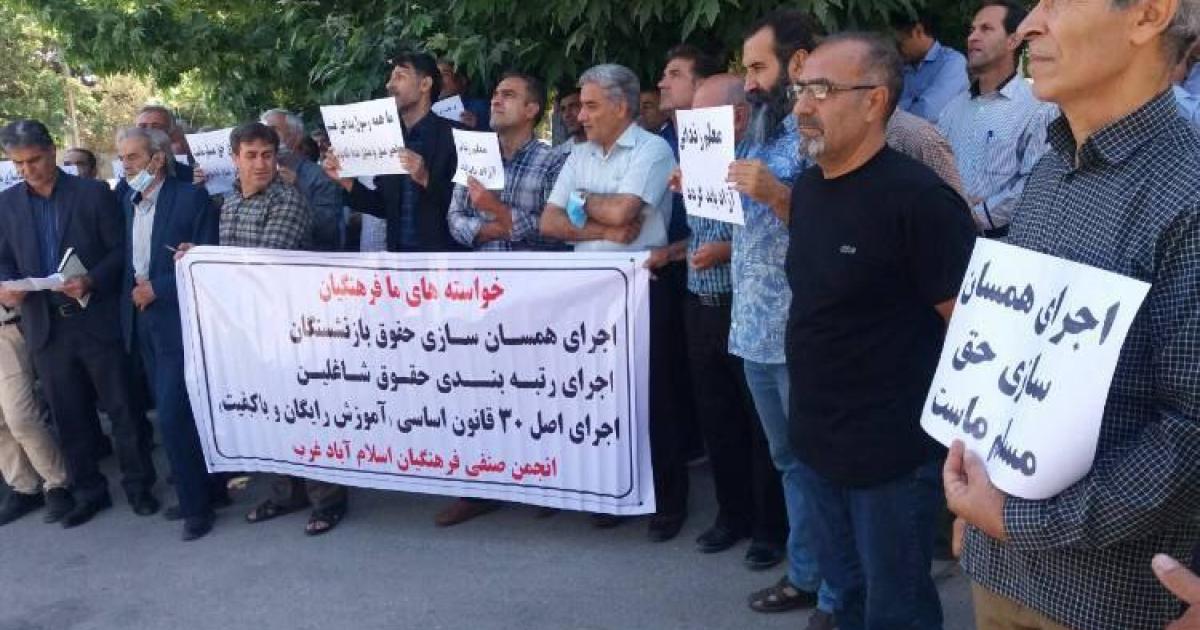 نیروهای امنیتی ایران در دو ماه، دست‌کم ۲۳۰ معلم را دستگیر کرده‌اند