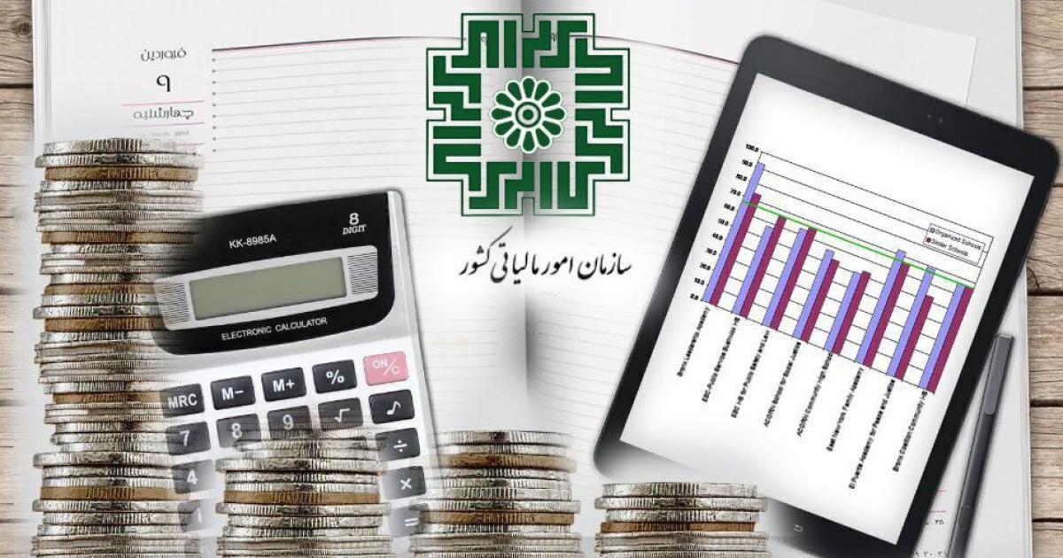 طرح مالیاتی عایدی سرمایه؛ برنامه جدید دولت برای دست‌بردن به جیب مردم