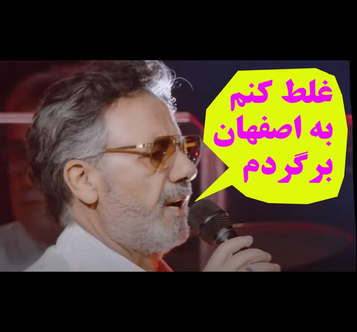 هادی خرسندی ترانه تازه معین خبرساز شد